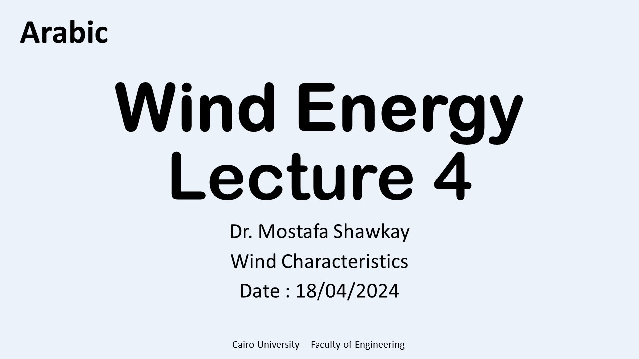Wind Energy Lecture (4) | Wind Characteristics | Dr. Mostafa Shawkay ...