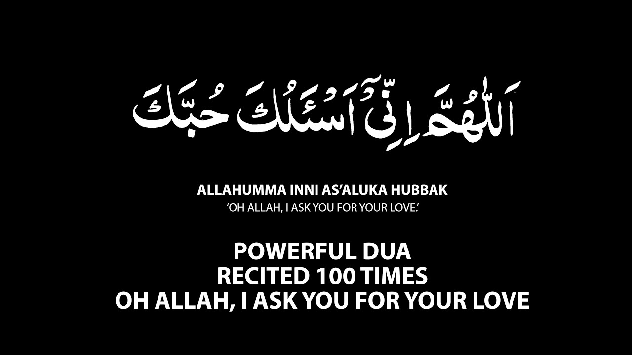 ALLAHUMMA INNI AS’ALUKA HUBBAK 100 TIMES | TO RECIEVE LOVE OF ALLAH S.W ...