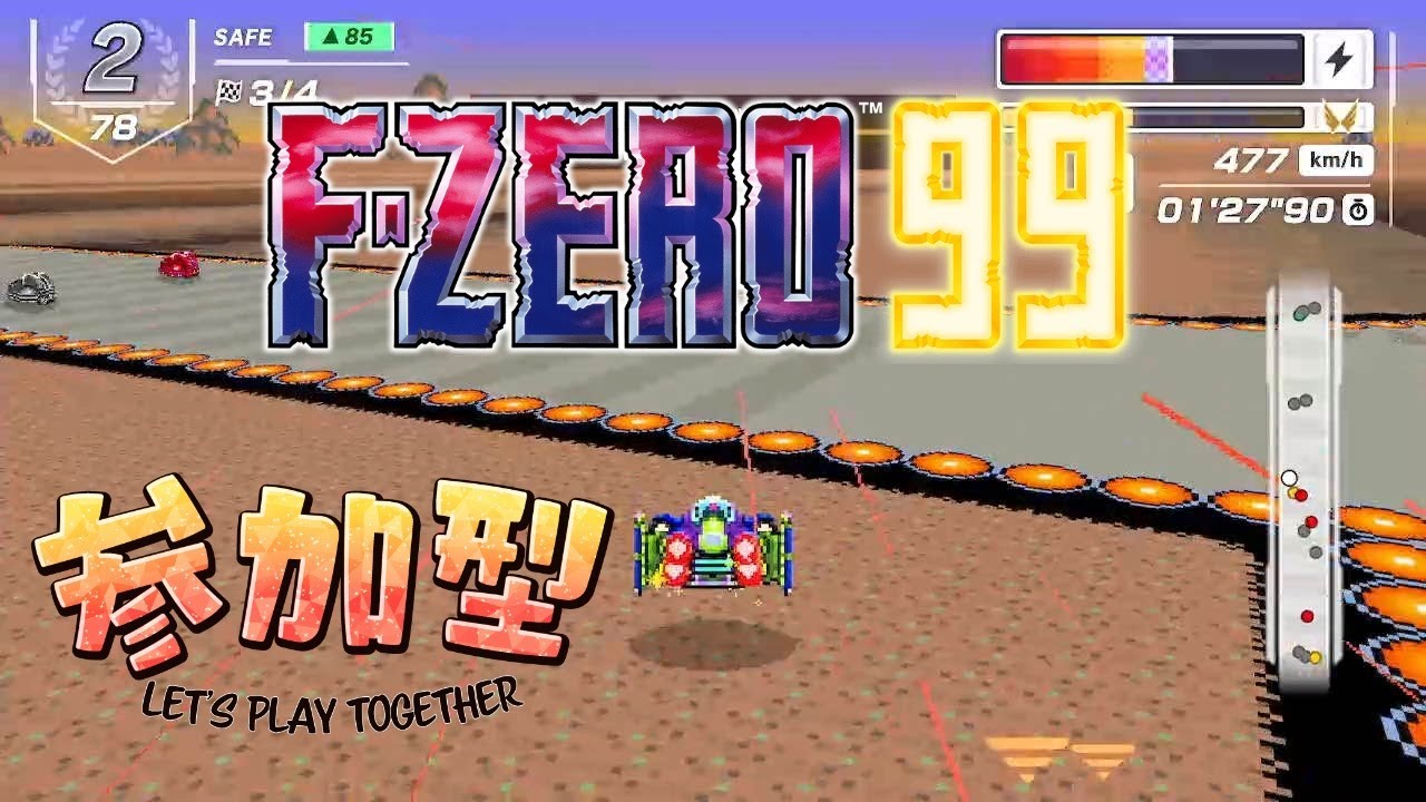 【F-ZERO99】ムワ-ZERO99 - YouTube