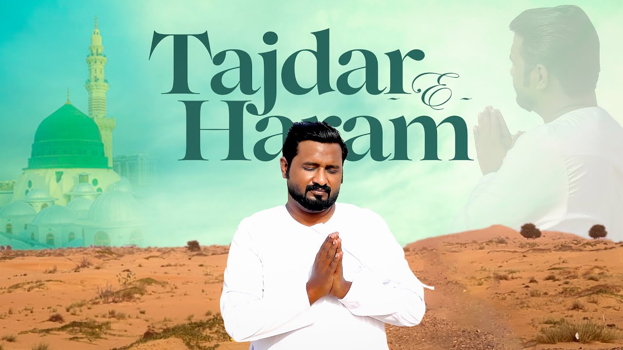 Classical Naat Thumbnail Design in Photoshop @Mubashar786 - YouTube