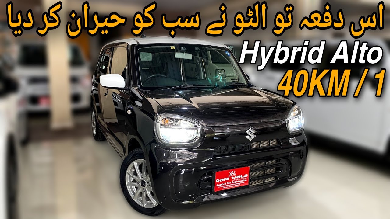 Suzuki Alto 660-CC Hybrid S-LED 2022 | Something Best by Suzuki | Fuel ...