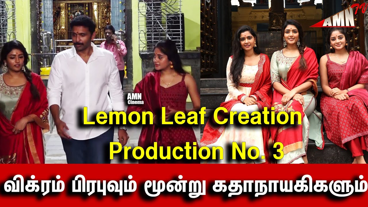 விக்ரம் பிரபு நடிக்கும் புதிய படம் Lemon Leaf Creation Production No. 3 ...