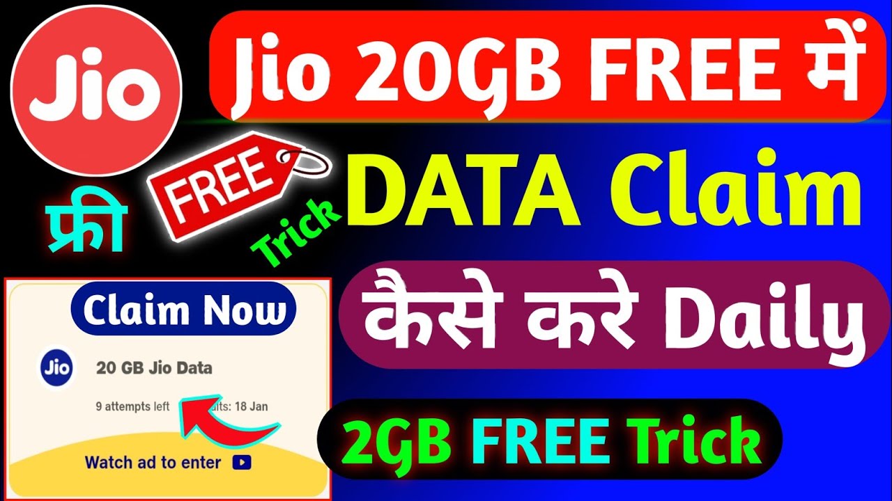 Jio Republic Day 20GB FREE Data Offer 2025 | Jio Free Data Offer Today ...