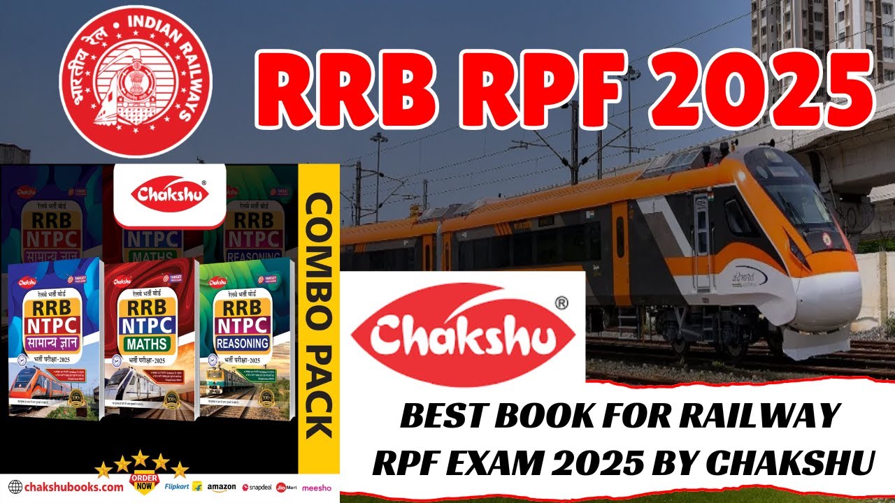 RRB RPF Constable 2025 | BEST BOOK FOR RRB RPF EXAM 2025 BY CHAKSHU ...