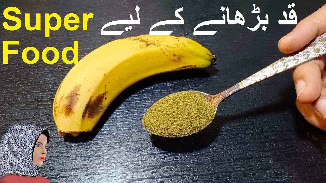 NATURAL BOMB to boost immunity - Take 1 teaspoon Daily, Results will ...