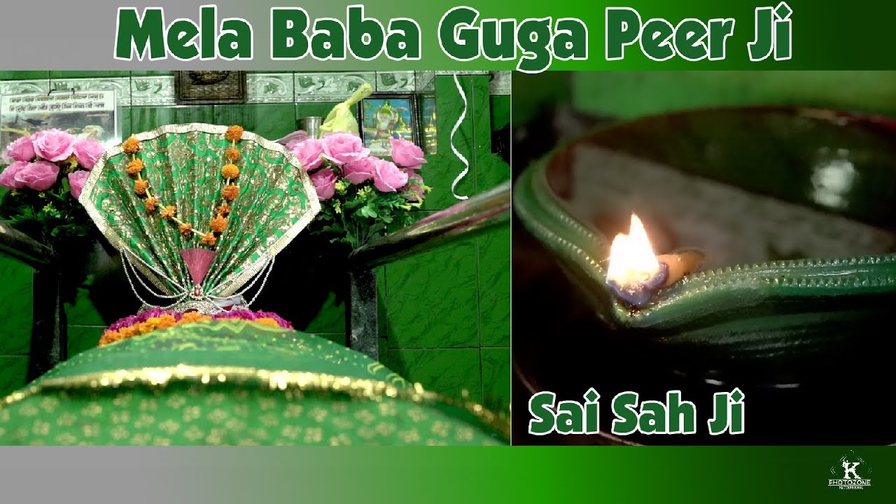 Peer Baba Guga Peer Ji Sarkar | mela baba guga peer ji sakrak | Kartik ...