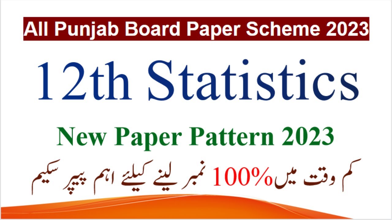 2nd Year Statistics Paper Pairing Scheme 2023 | Inter Part 2| Paper ...
