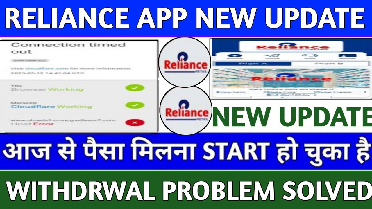 Reliance app not open|not working|reliance earning app|withdrawal ...