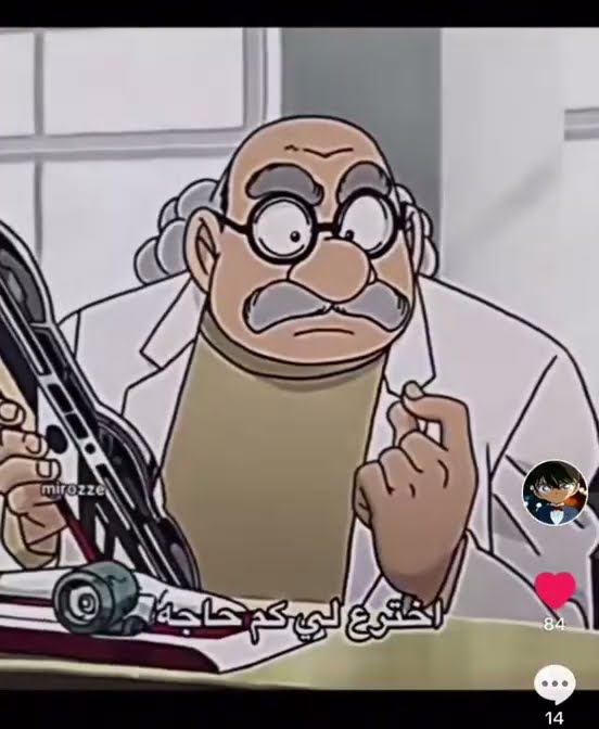 تعرف سينشي كودو في دقيقة Youtube