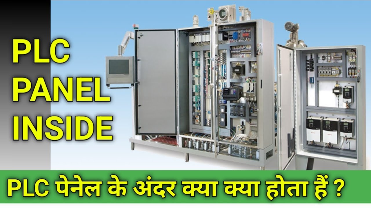 What is inside the PLC Panel - YouTube