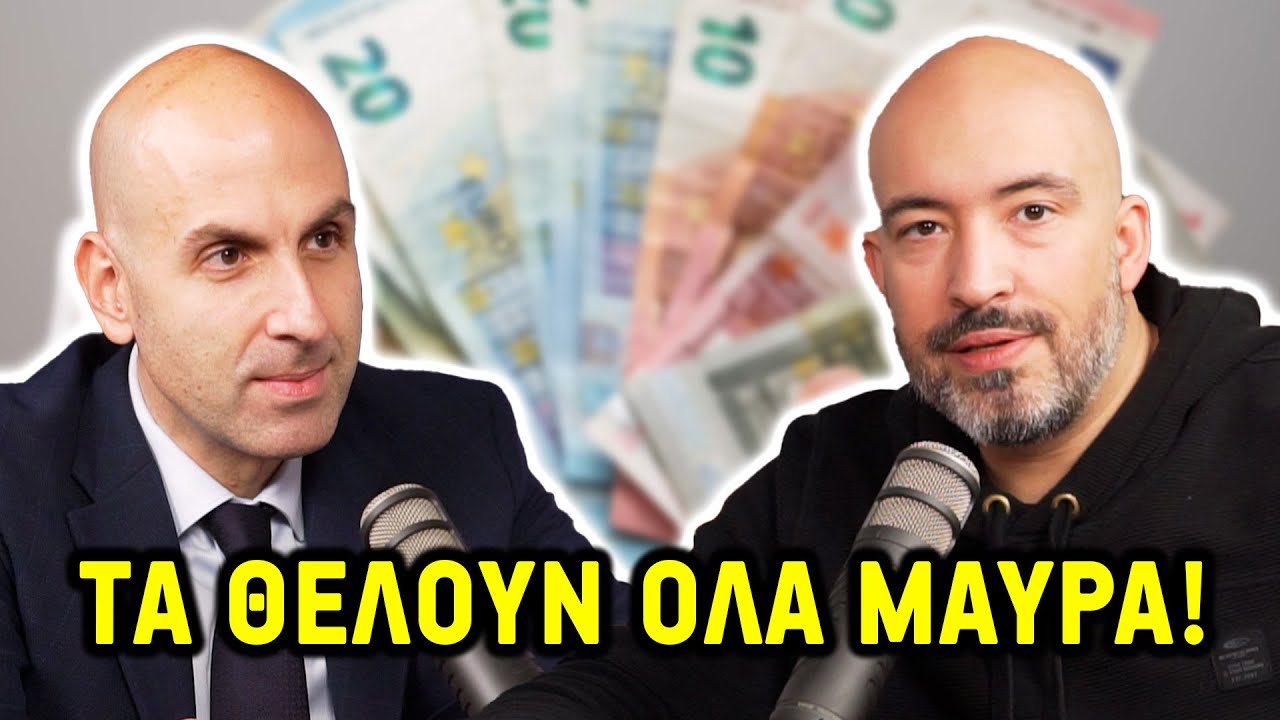 Του κράτησε το ΜΕΡΟΚΑΜΑΤΟ για ΕΝΑ λάθος | Θα Σας Ειδοποιήσουμε 🔔 - YouTube