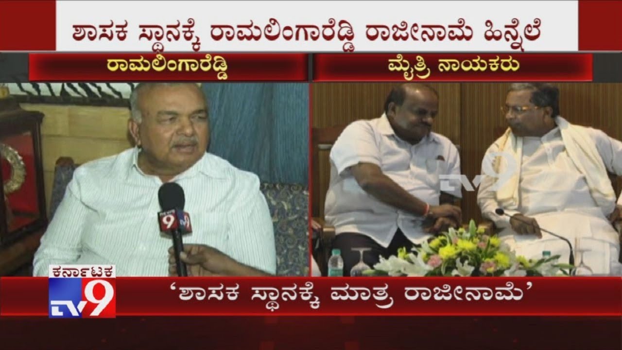BJP Former Mayor SK Nataraj Meets Ramalinga Reddy | Exclusive Talk With ...