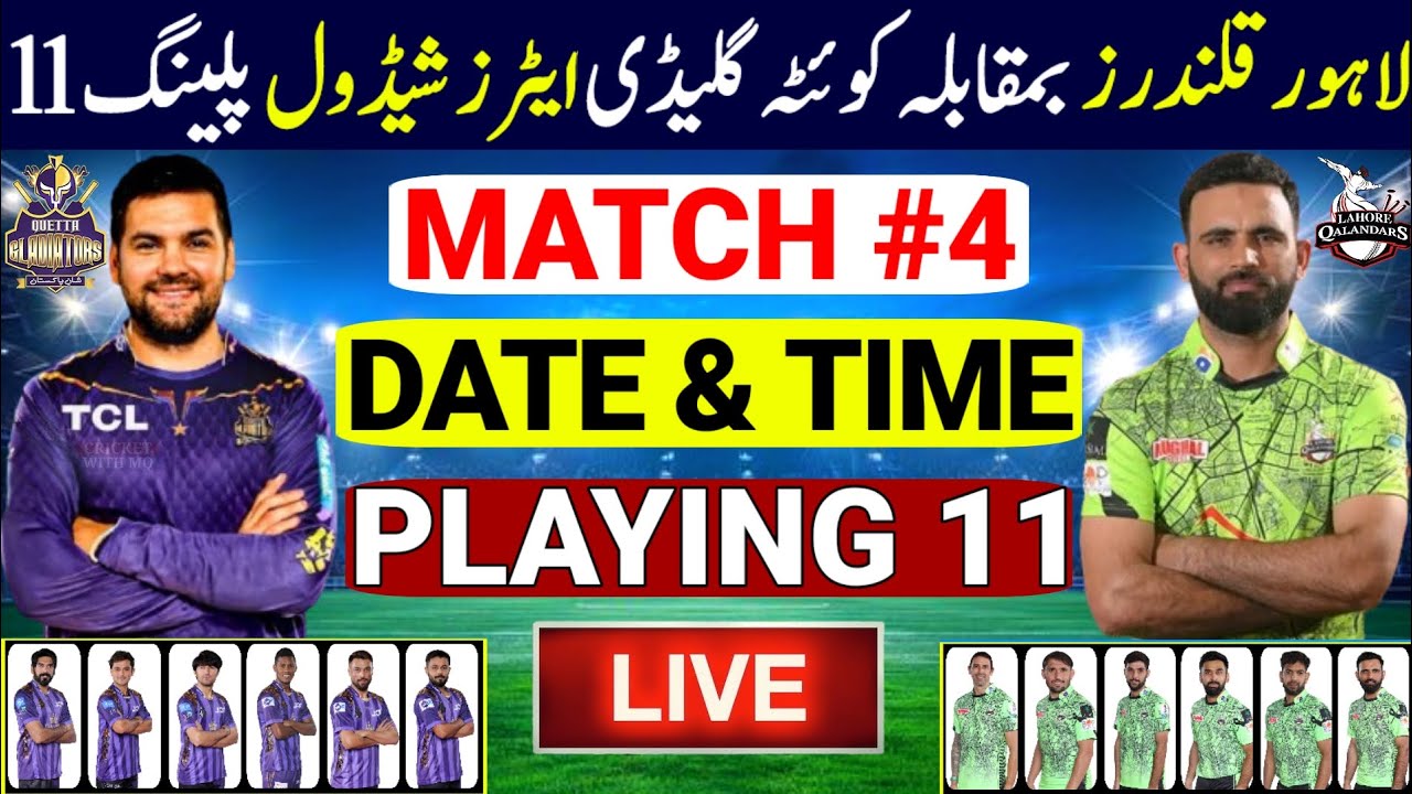 PSL 2025 Match 5 | Lahore Qalandars Vs Quetta Gladiators Both Teams ...