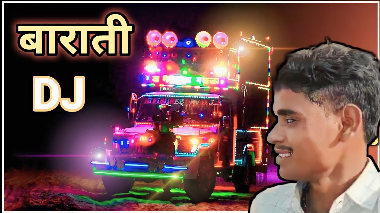 Dj 💃 barati Dance Chhattisgarhi dj dance Dj sevak ram vlogs Dj remix ...