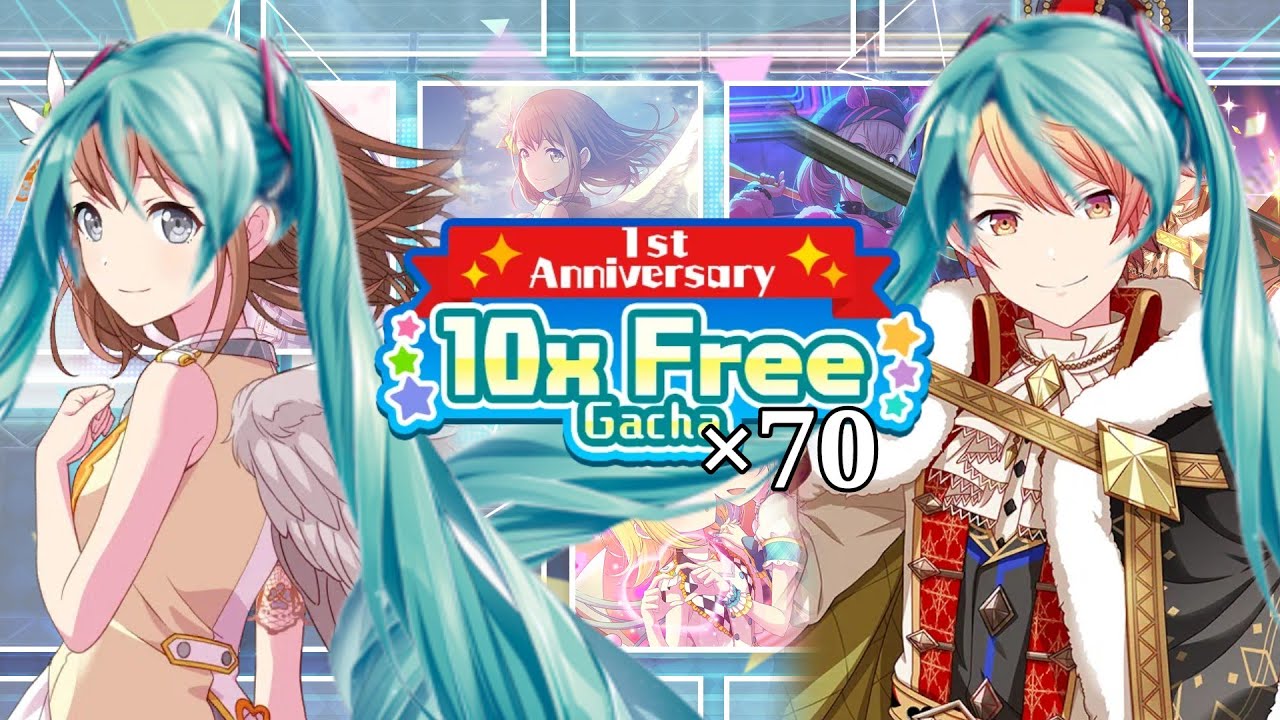 Project Sekai 70 Free Pulls | 1st Anniversary Gacha プロセカ - YouTube