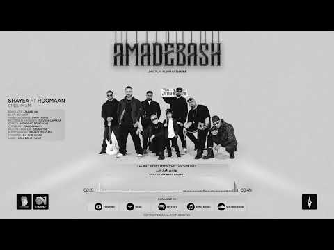 13 - Shayea - Cheshmami (feat. Hoomaan) [Prod By Jafari HR]