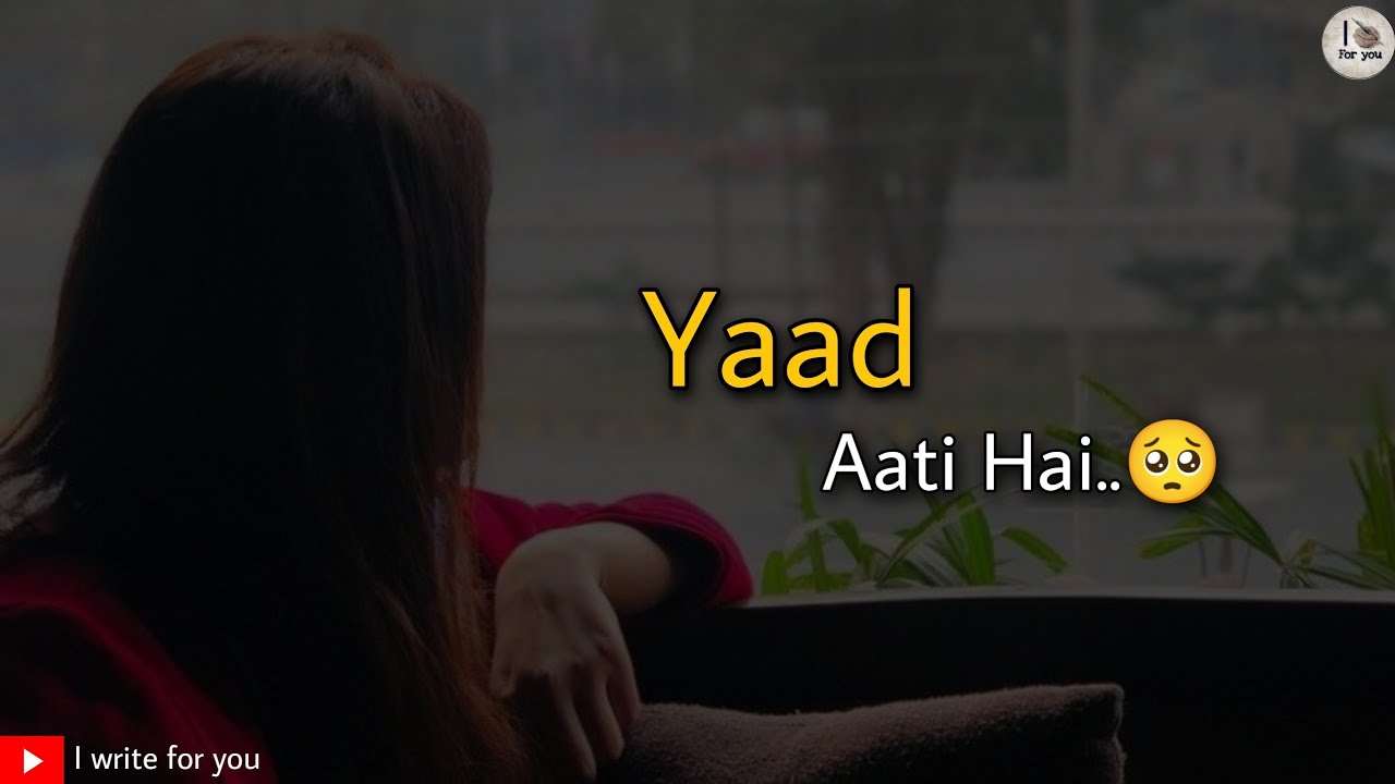 yaad aati hai 🥺 | heart touching status | miss you status | sad shayari | I write for you - YouTube