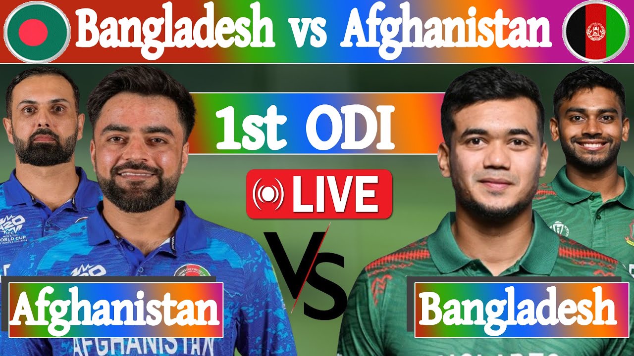 Bangladesh vs Afghanistan live | Live cricket match today | বাংলাদেশ ...