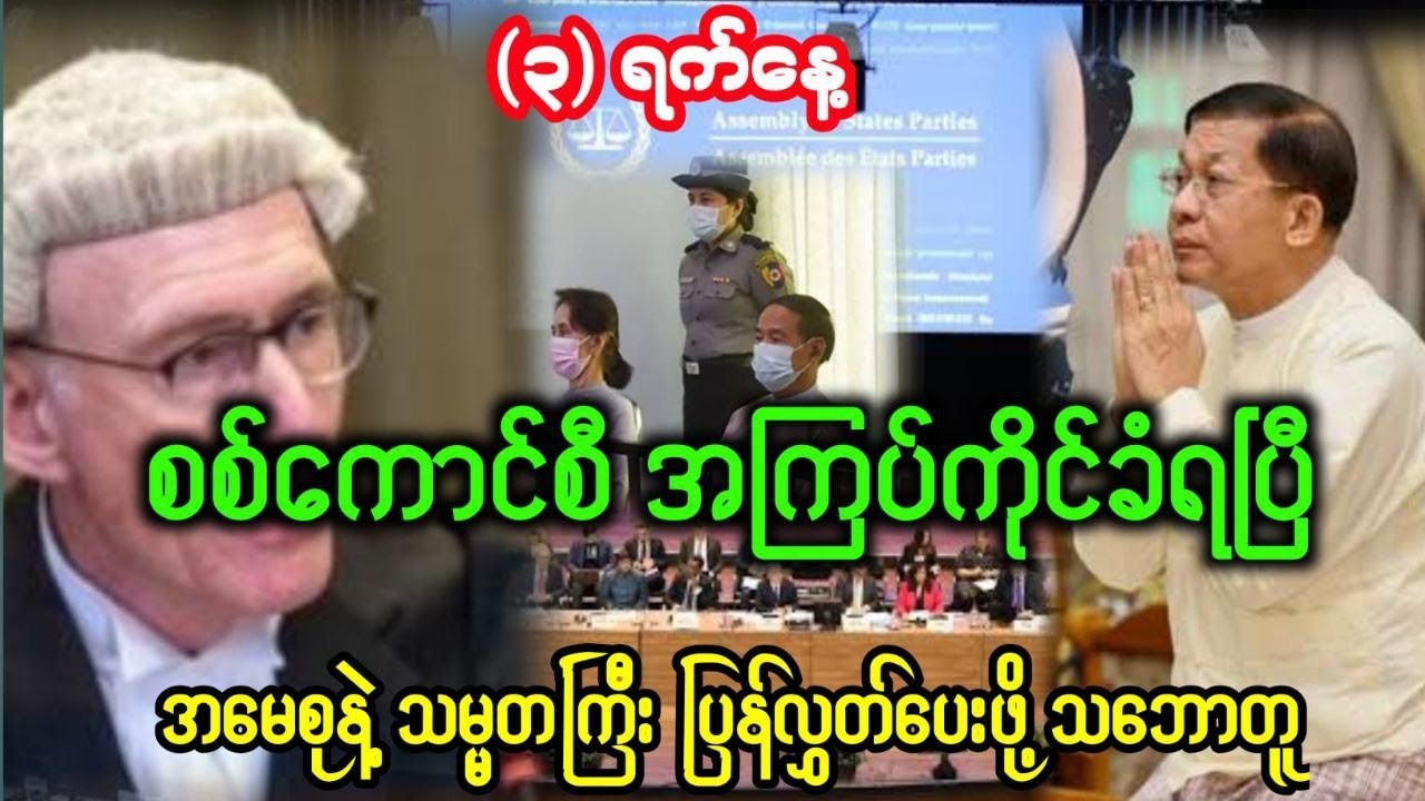 Khit Thit Vibe (3/1/2025) - YouTube