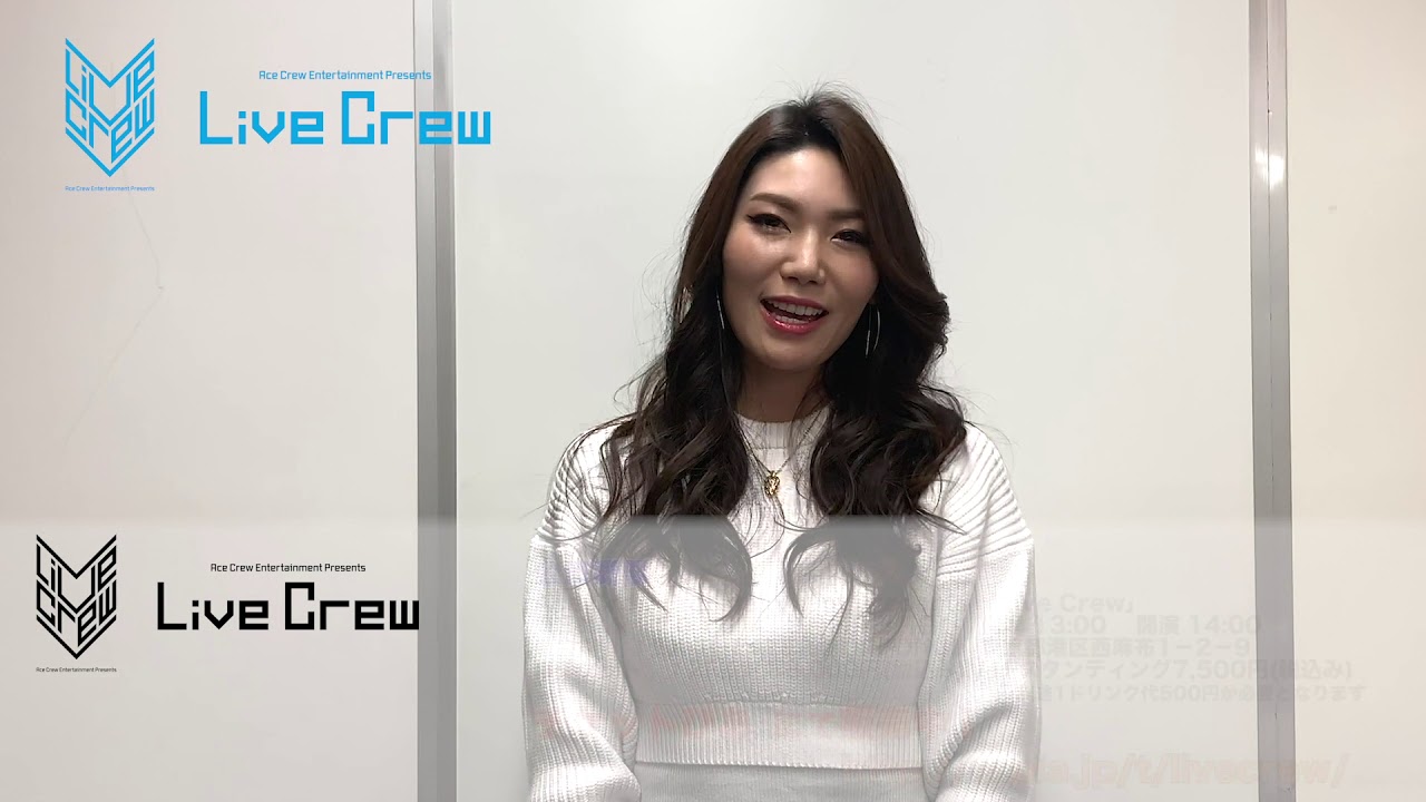 Raychell_Live Crew動画メッセージ - YouTube