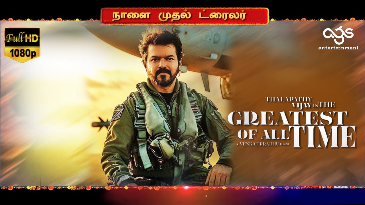 GOAT TRAILER (Tamil) – Thalapathy68 Third Look Poster | Thalapathy ...