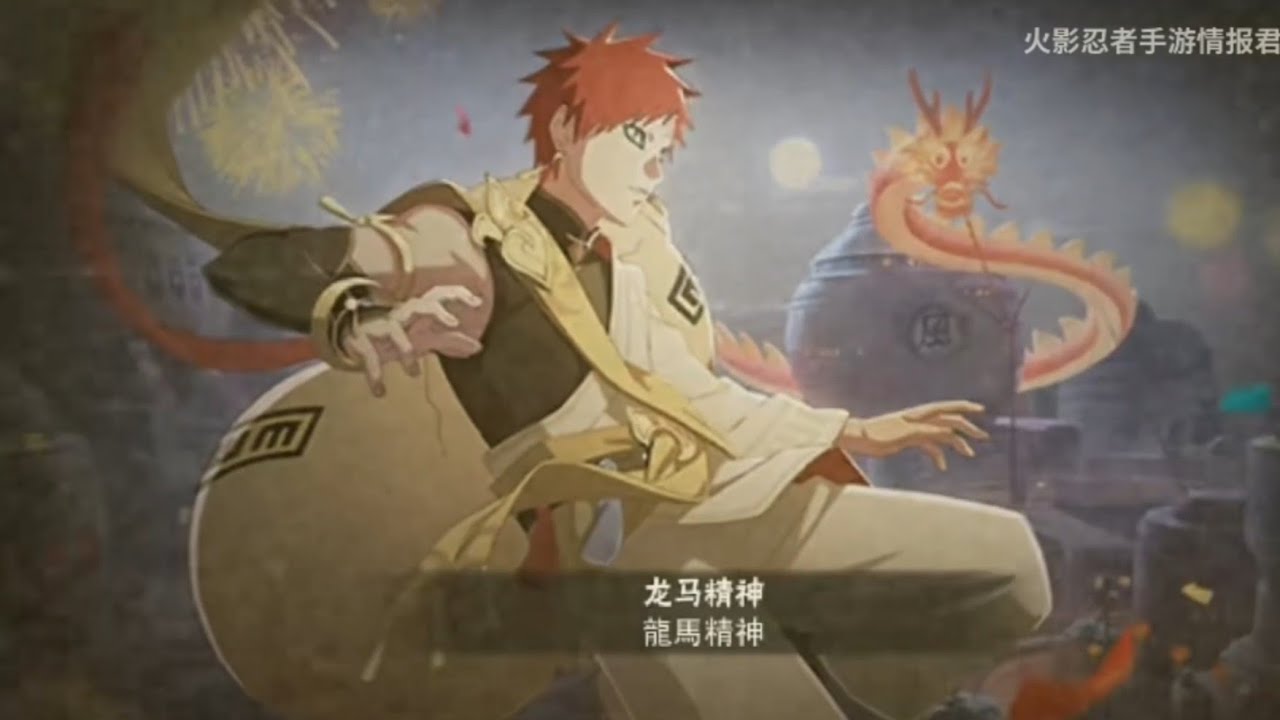 Garra_Chinese New Year_Naruto Mobile_ ArpaoMpk - YouTube