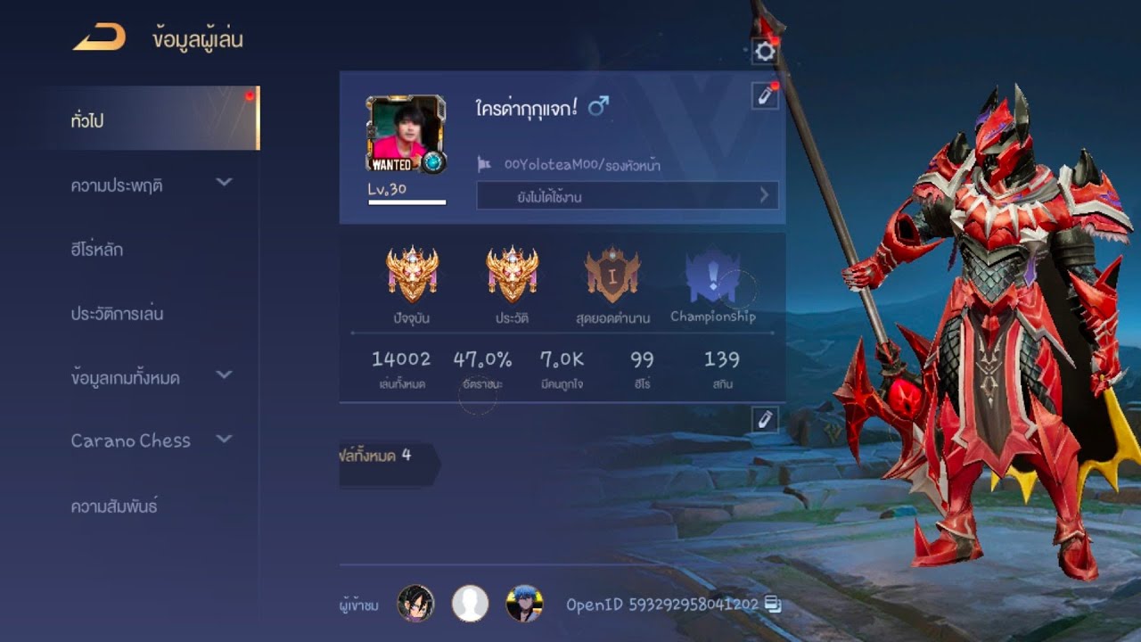 mod map rov, aov HD พุ้มหญ้าขยับ แพทล่าสุด1.43.1 - YouTube