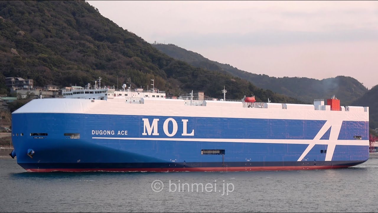[4K] DUGONG ACE - MOL 4th FLEXIE class vehicles carrier / FLEXIEシリーズ4番船 ...