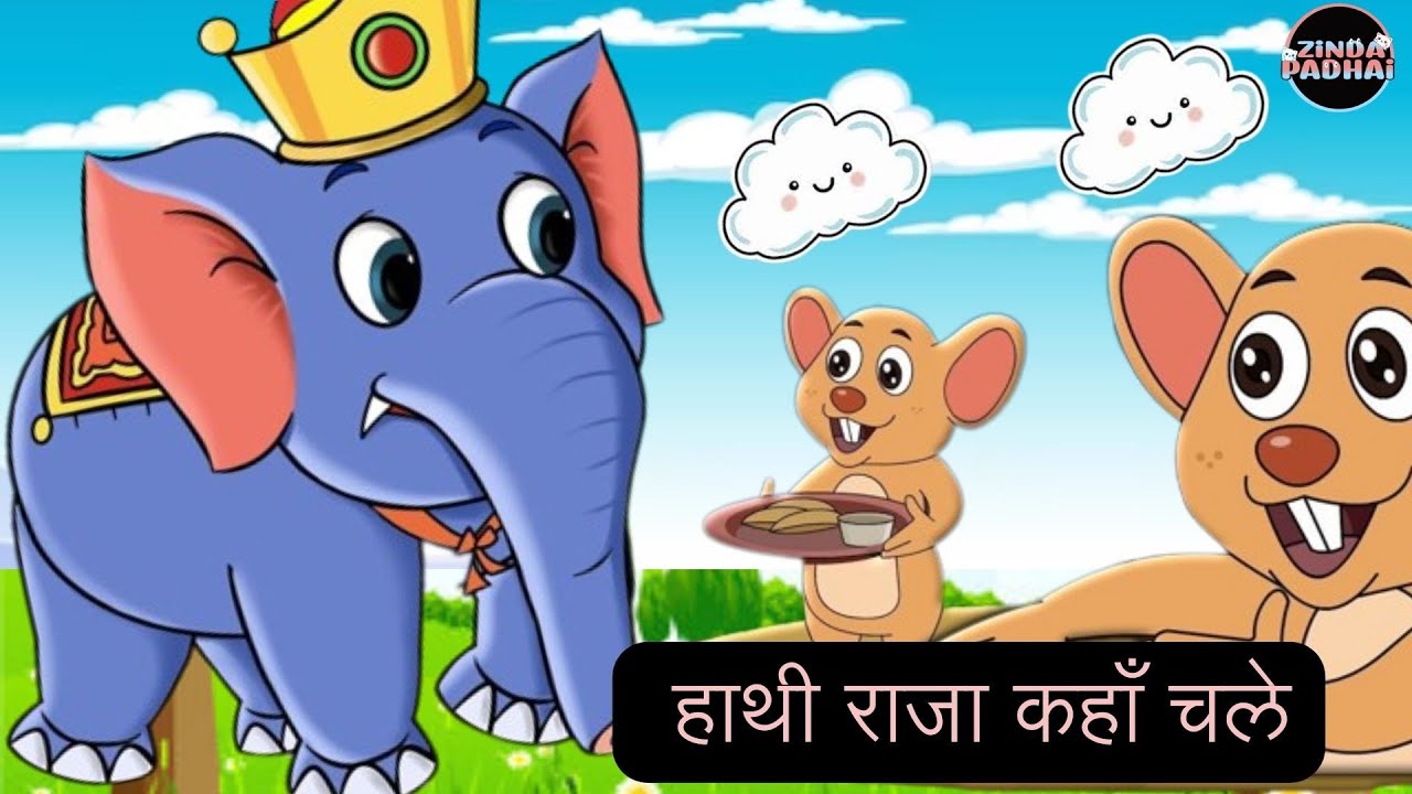 Titli Udi + Hathi Raja + Titli Rani + Hathi Raja Katan Chale , Hindi ...