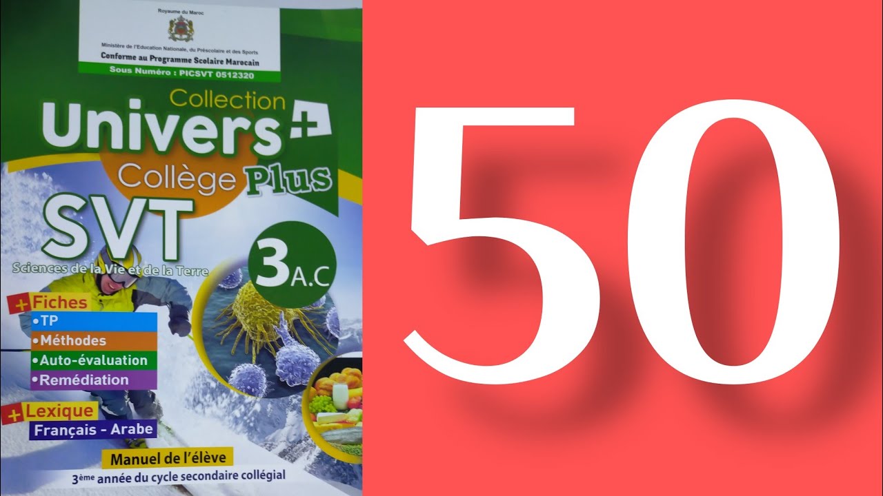 univers plus svt 3 AC pages 50 - YouTube