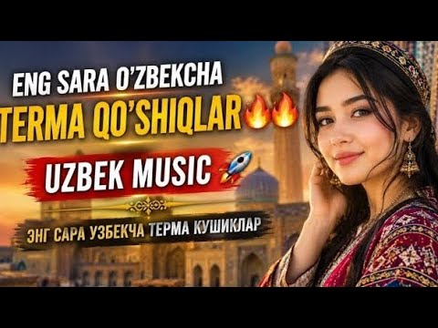 ENG SARA O'ZBEKCHA TOP TERMA QO'SHIQLAR 2026 🔥 UZBEK MUSIC HITLARI 🚀 ЭНГ САРА УЗБЕКЧА ТЕРМА КУШИКЛАР