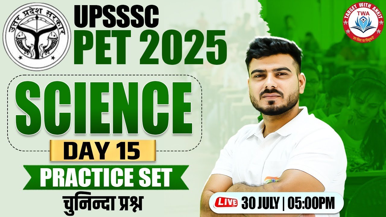 UPSSSC PET 2025 : Science | PET Science Class, UPSSSC PET Science Practice Set #15 - YouTube