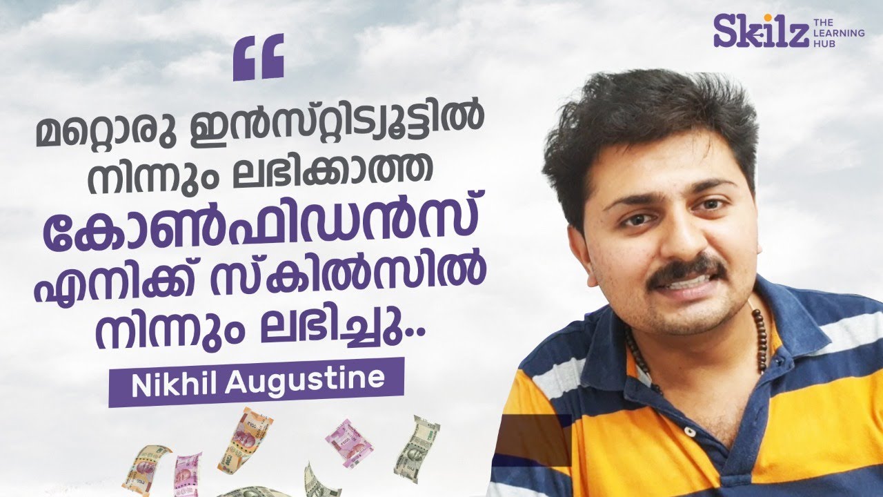 Mr. Nikhil Augustine sharing his experience at Skilz - YouTube