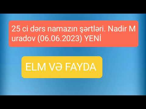 25 ci dərs namazın şərtləri. Nadir Muradov (06.06.2023) YENİ @Elmvefayda.