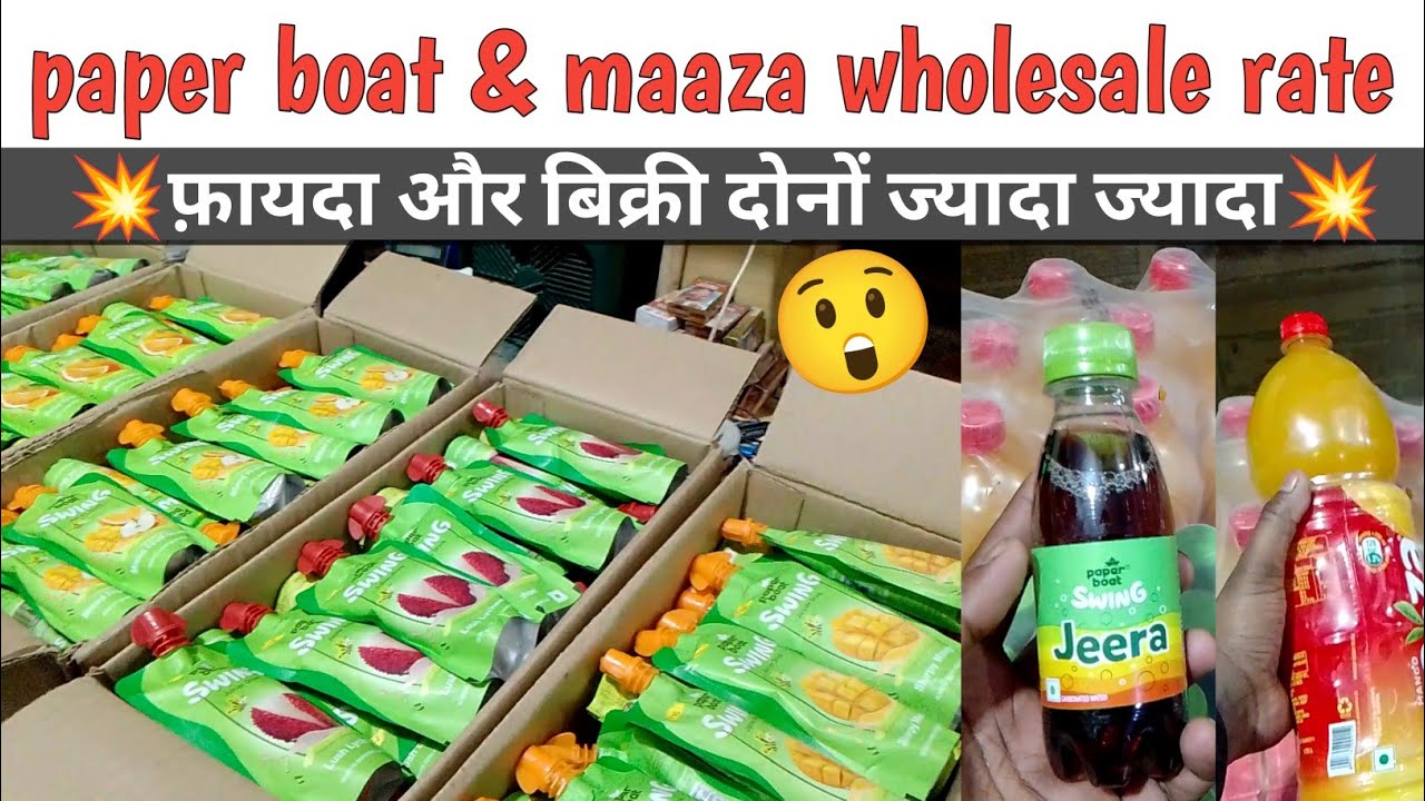 paper boat juice 10rs wholesale rate || maaza ₹99 & ₹75 wholesale price ...