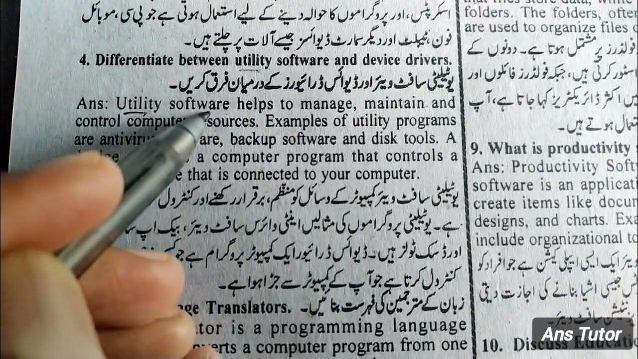Utility Software and Device Drivers | Enlist Language Translators | Class 6 Computer Science ...