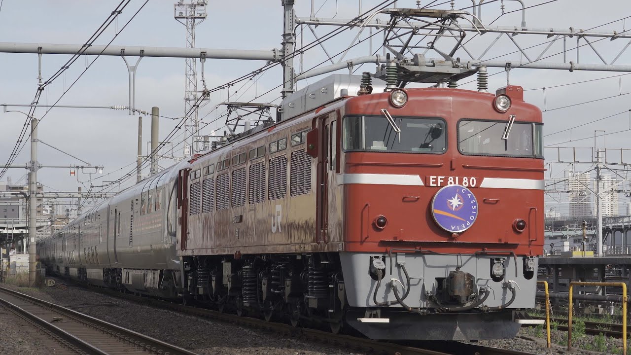 EF81-80 + E26系客車『カシオペア紀行』（尾久）/ JR series E26 with EF81-80 "Cassiopeia" Oku,Tokyo - YouTube