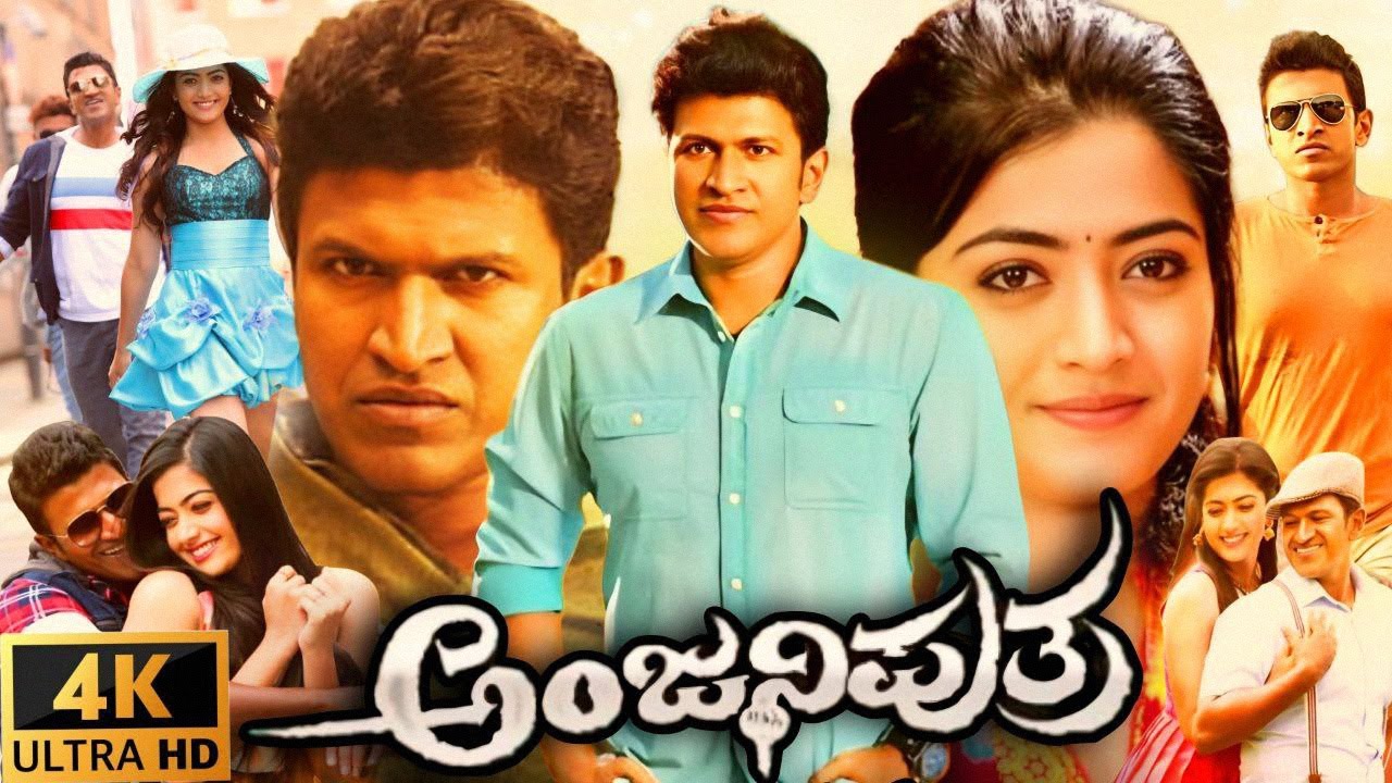 Anjani Putra Full Movie in Tamil | Puneeth Rajkumar | Rashmika Madanna ...