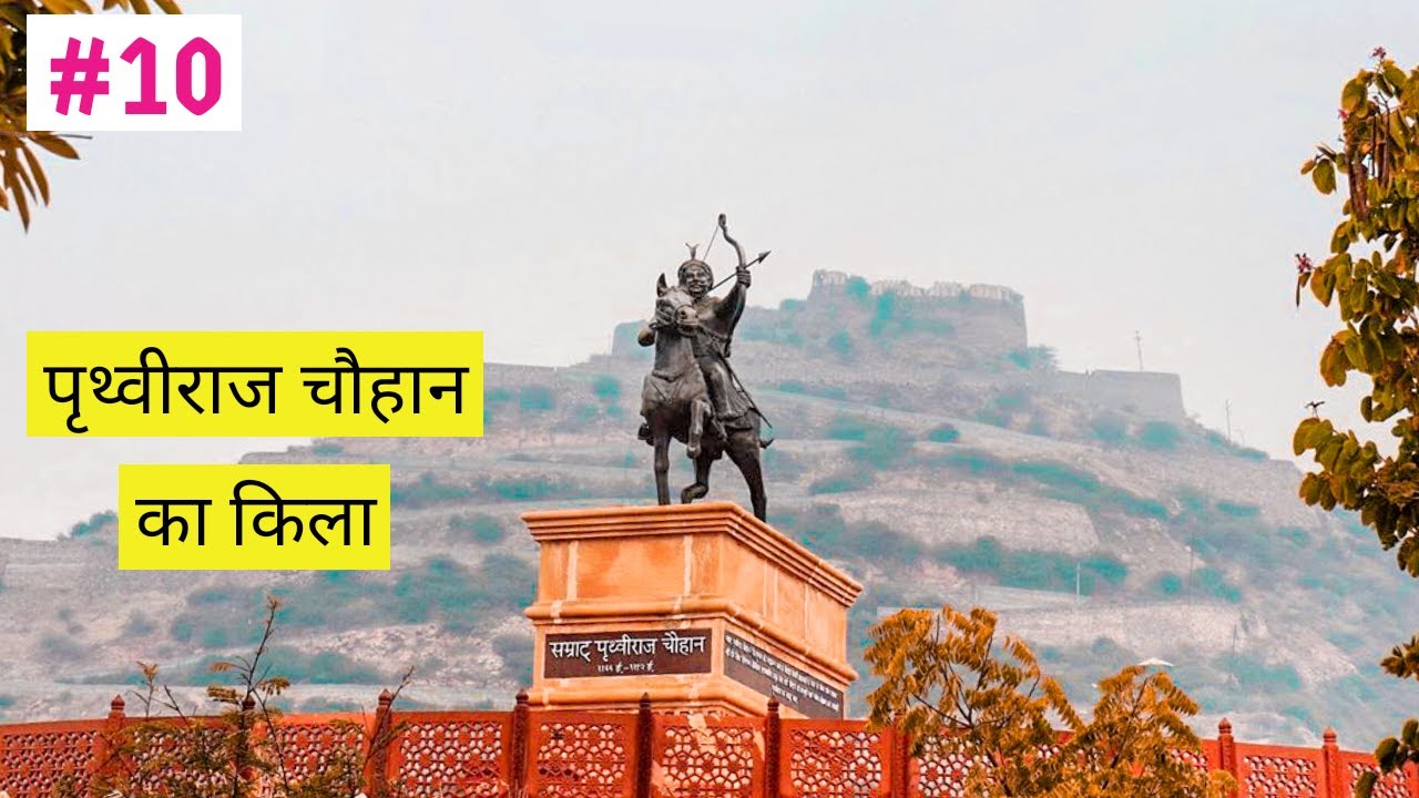 Taragarh Fort Ajmer | Prithviraj Chauhan Fort | Jerry Choudhary - YouTube
