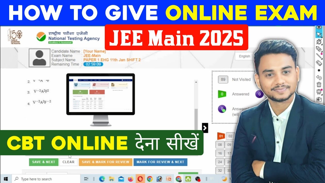 How to Give JEE Mains Online Exam | How to Give CBT Exam of JEE Mains ...