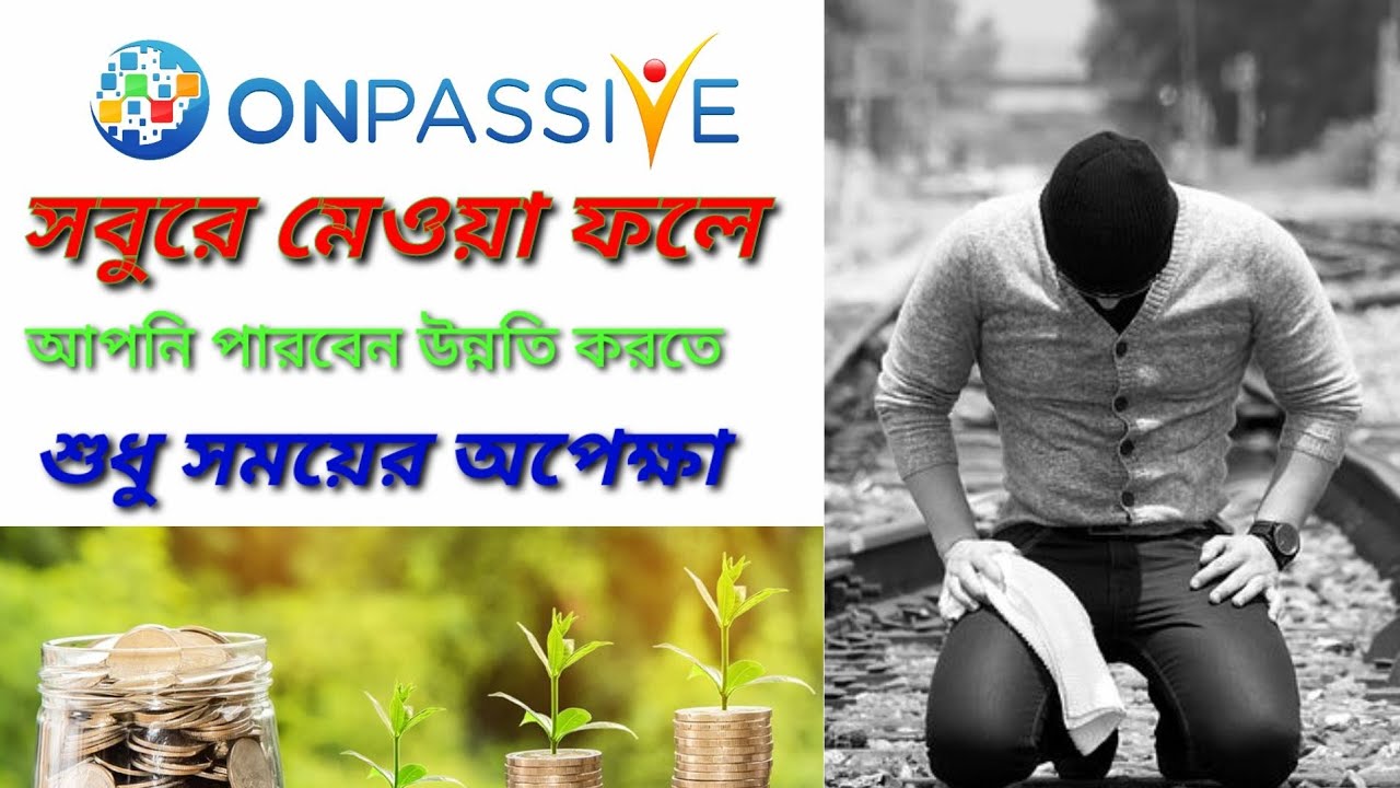onpassive new update/ onpassive success movement/onpassive O connect ...