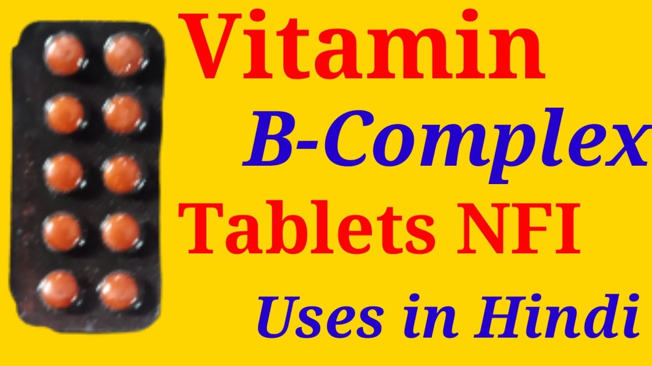 Vitamin B Complex Tablets NFI Uses In Hindi YouTube