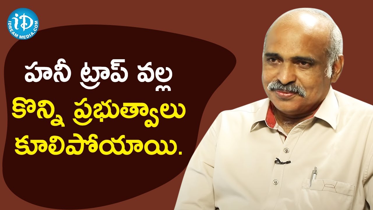 Director Sunil Kumar Reddy Explains Honey Trap Concept | Dil Se With ...