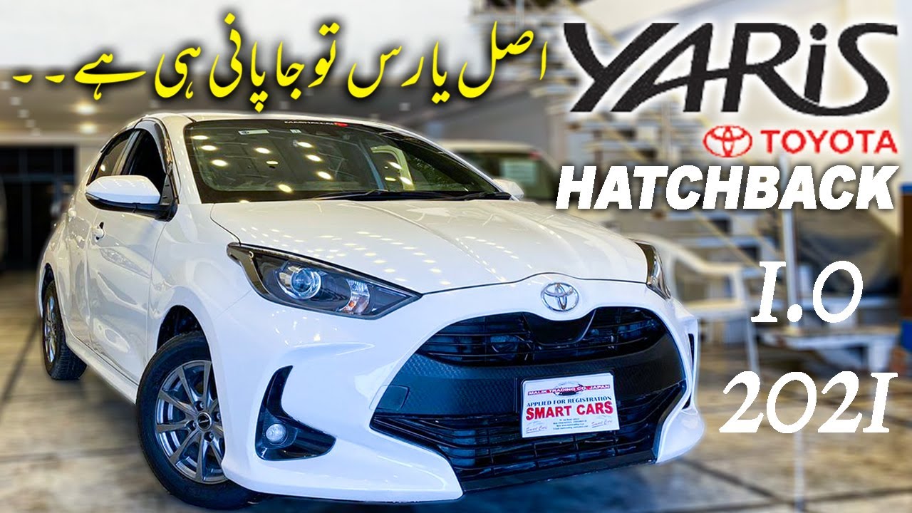 Toyota Yaris Japanese Hatchback 1.0 2021 | First Look Review Price ...