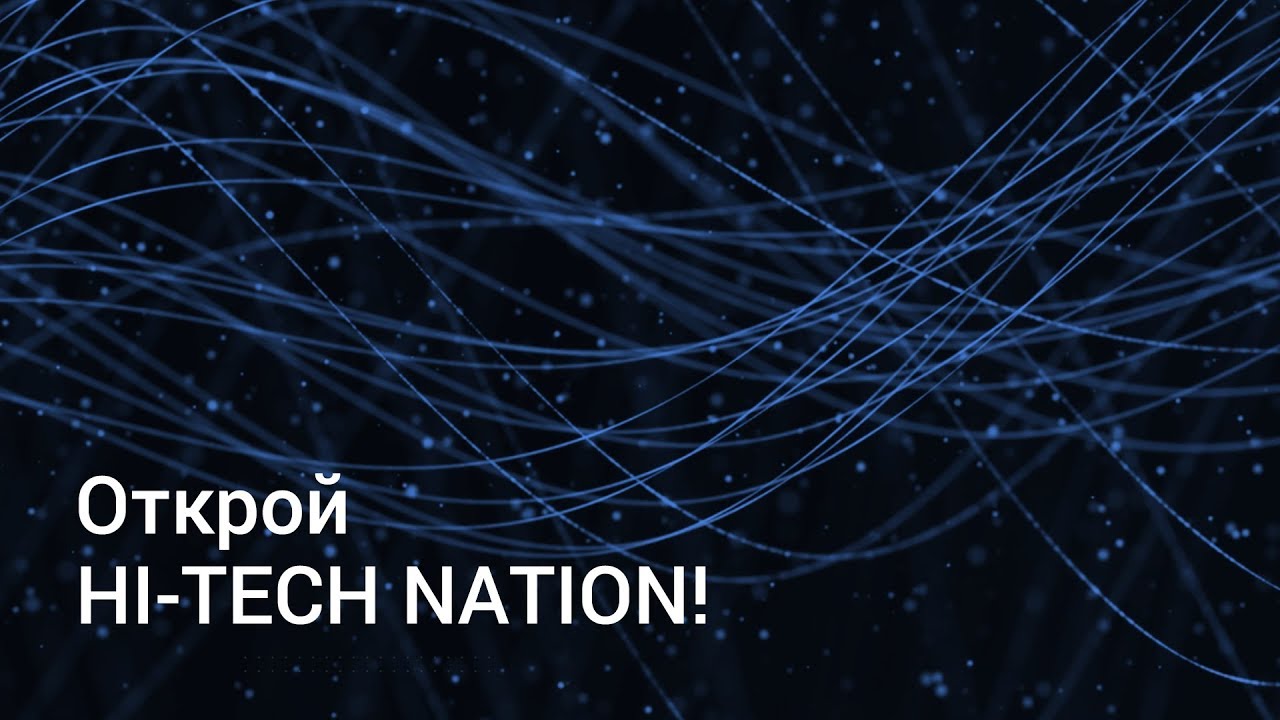 HI-TECH NATION forum / promo - YouTube