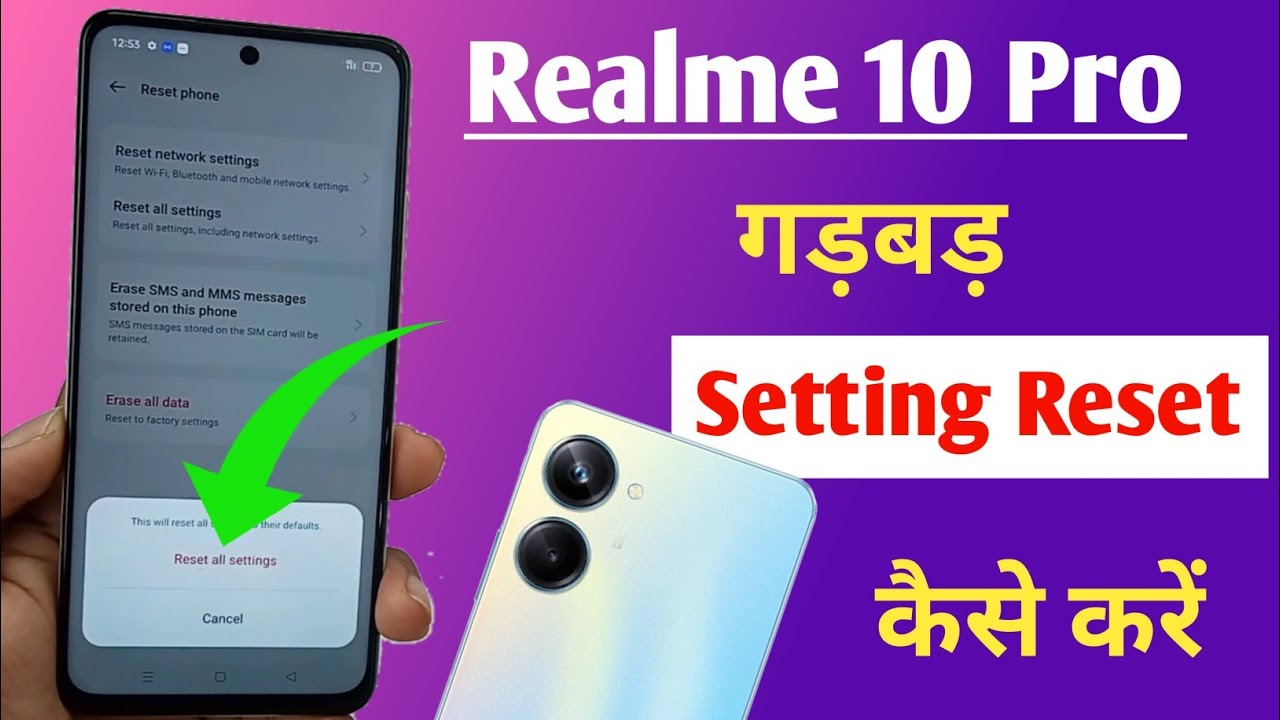 realme 10 Pro setting reset kaise kare / how to reset setting in realme ...