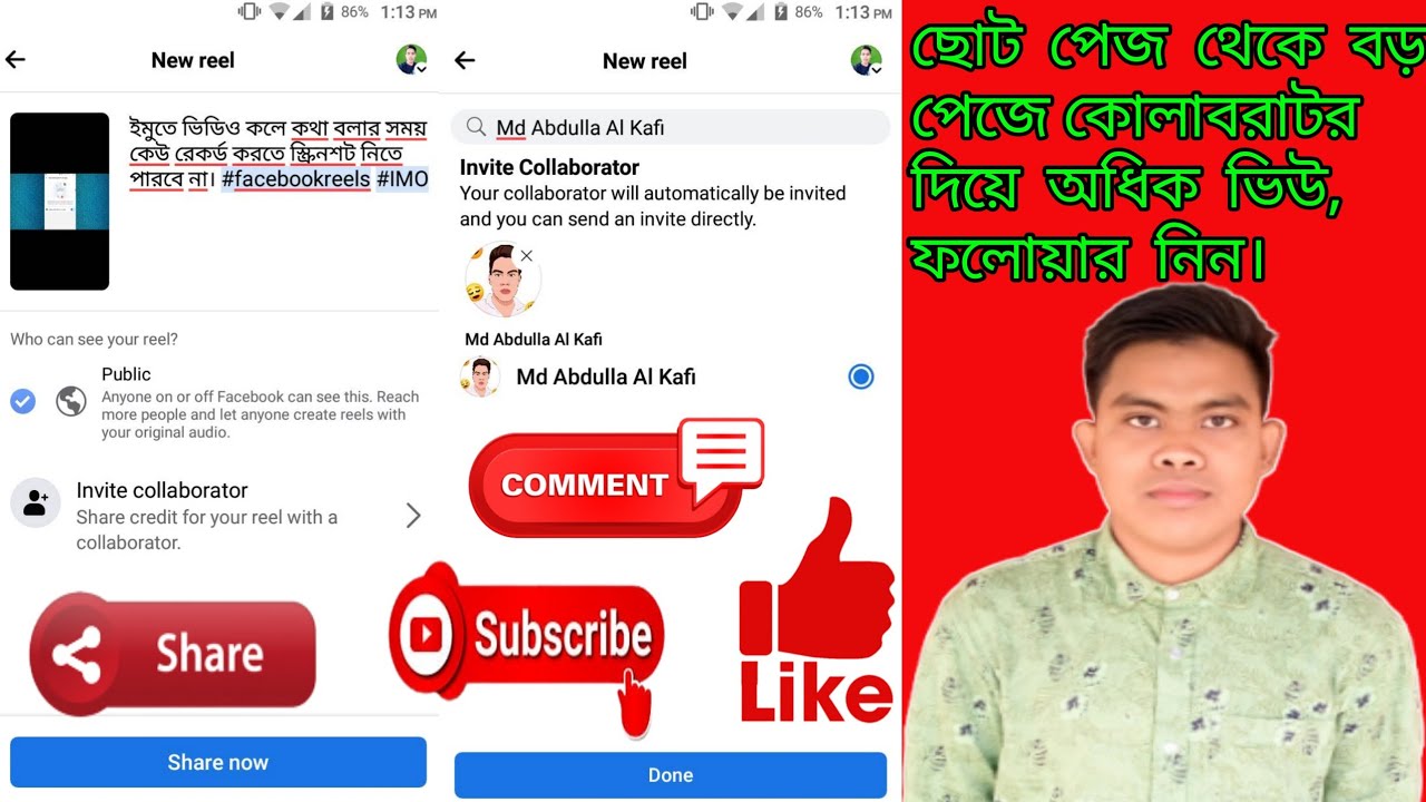 How To Collaborator Post On Facebook Page Video. #facebookvideo # ...