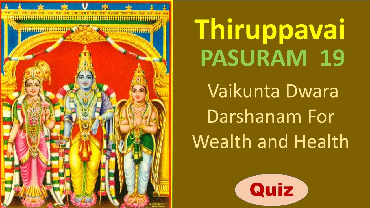 19th Pasuram - Thiruppavai - Pasuram 19- Dhanurmasam- Mangala Harathi ...