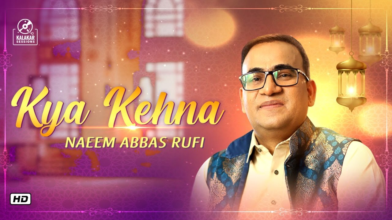 Ramzan Special Nasheed | Kya Kehna | Naeem Abbas Rufi | (Official Video ...