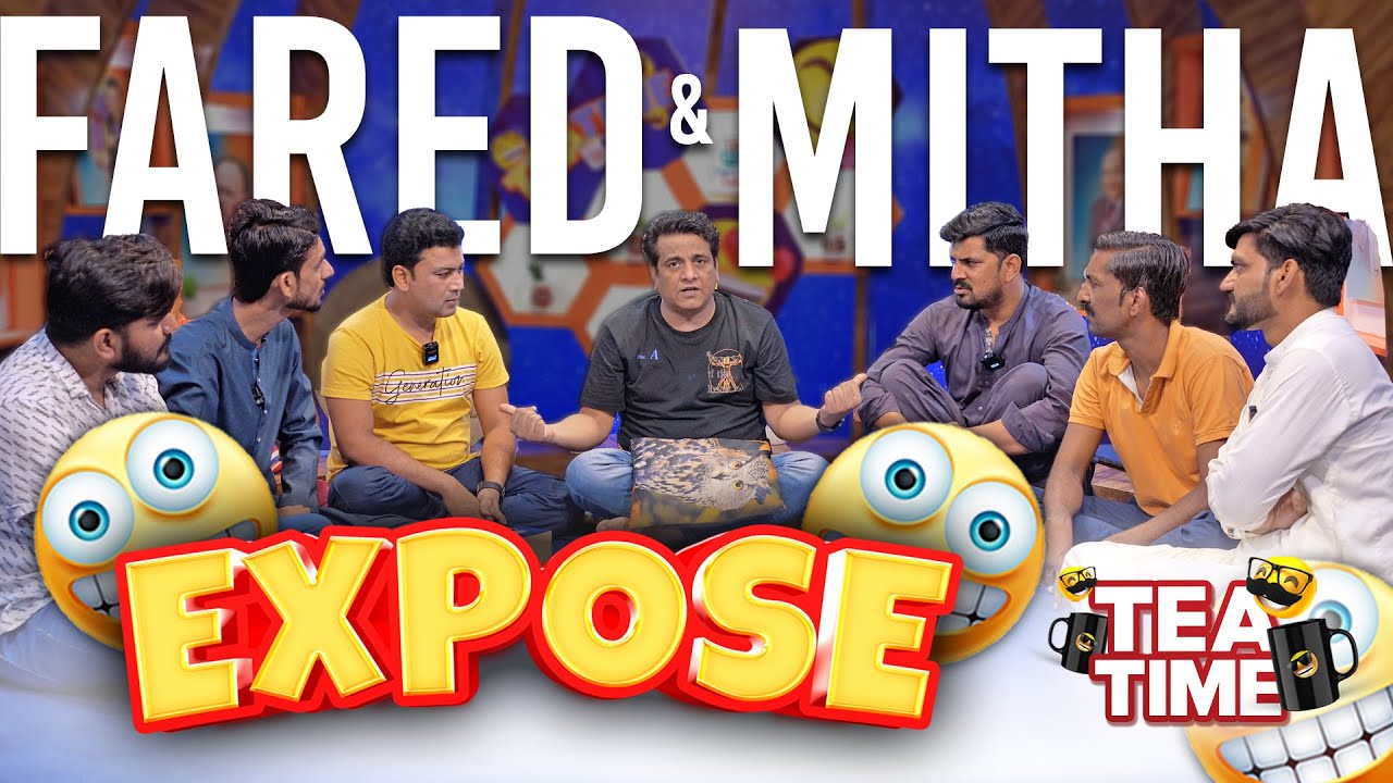 Jani Bhai Ne Kia Mitha Puria or Fareed Sabri Ko Expose ! - YouTube